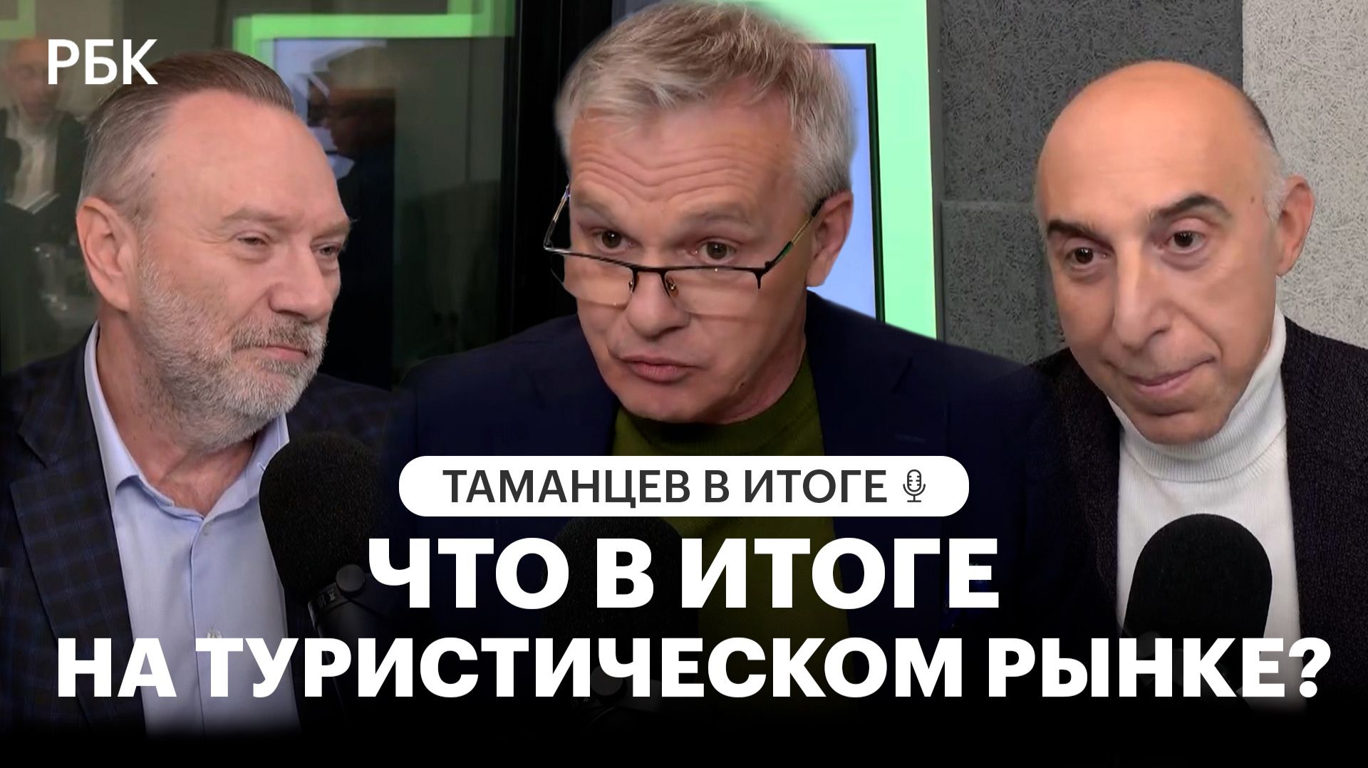 Как кризис на Ближнем Востоке изменил туризм, цены и маршруты