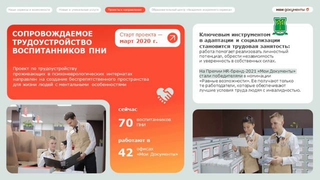 17.03.2026 Заседание Совета депутатов МО Чертаново Центральное в городе Москве