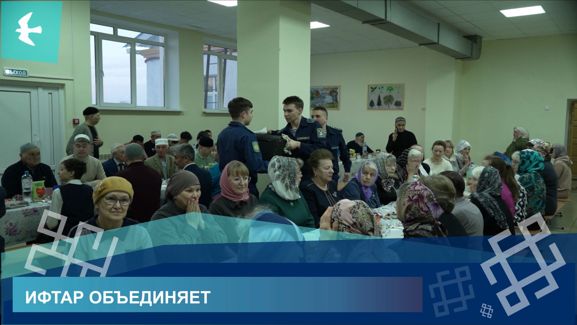 КАК ПРОХОДЯТ ВЕЧЕРНИЕ РАЗГОВЕНИЯ В ИШИМБАЕ