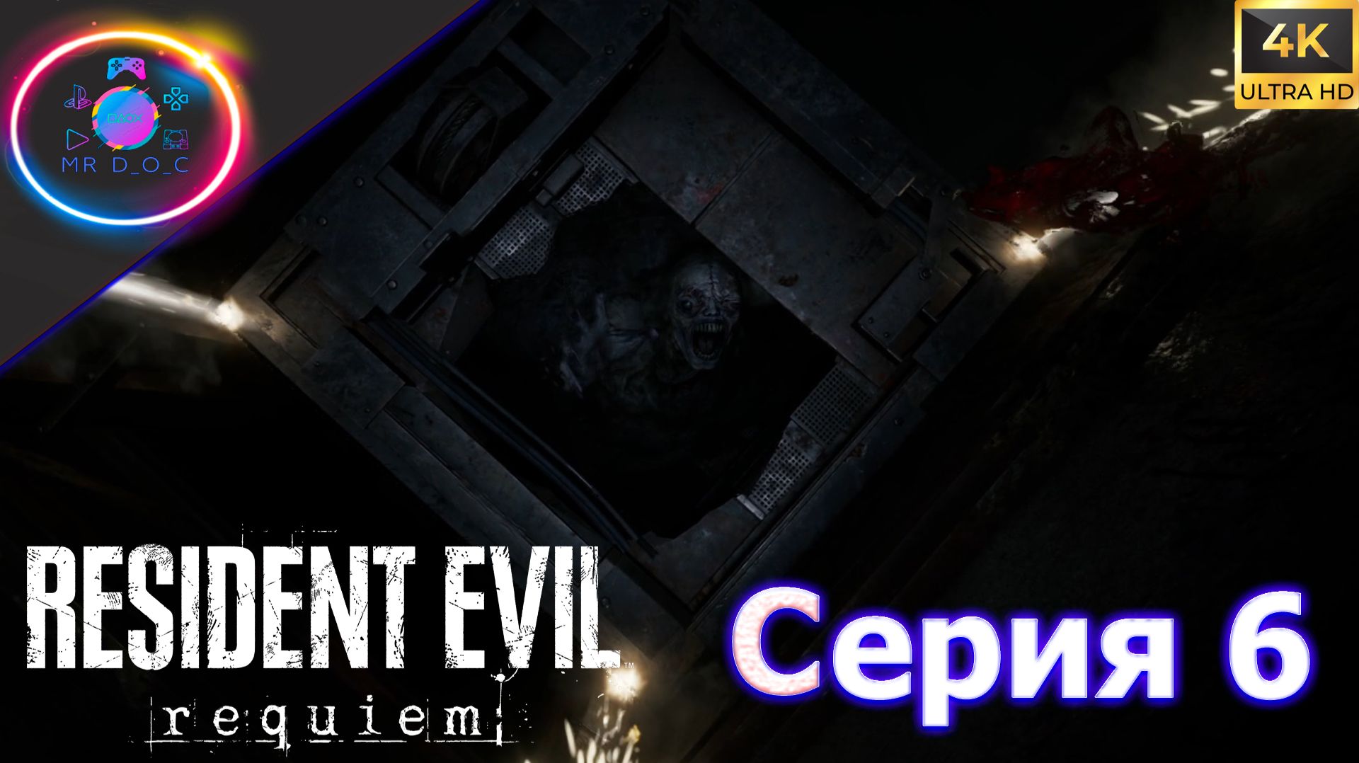 СЕКРЕТЫ АМБРЕЛЛЫ ► Resident Evil Requiem #6  #mrd_o_c #residentevilrequiem