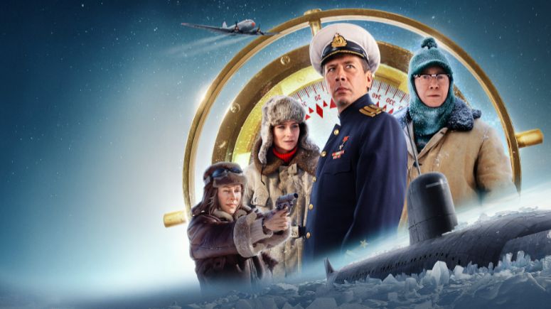 Трейлер фильма - Северный полюс (2025) Приключения