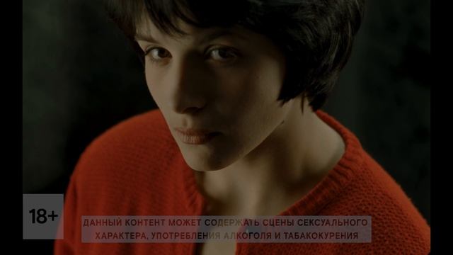 «Дурная кровь» / Mauvais sang (1986) 18+