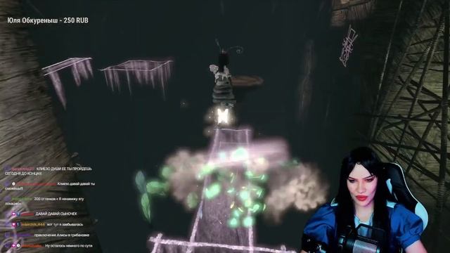 ПРОХОДИМ ALICE: MADNESS RETURNS