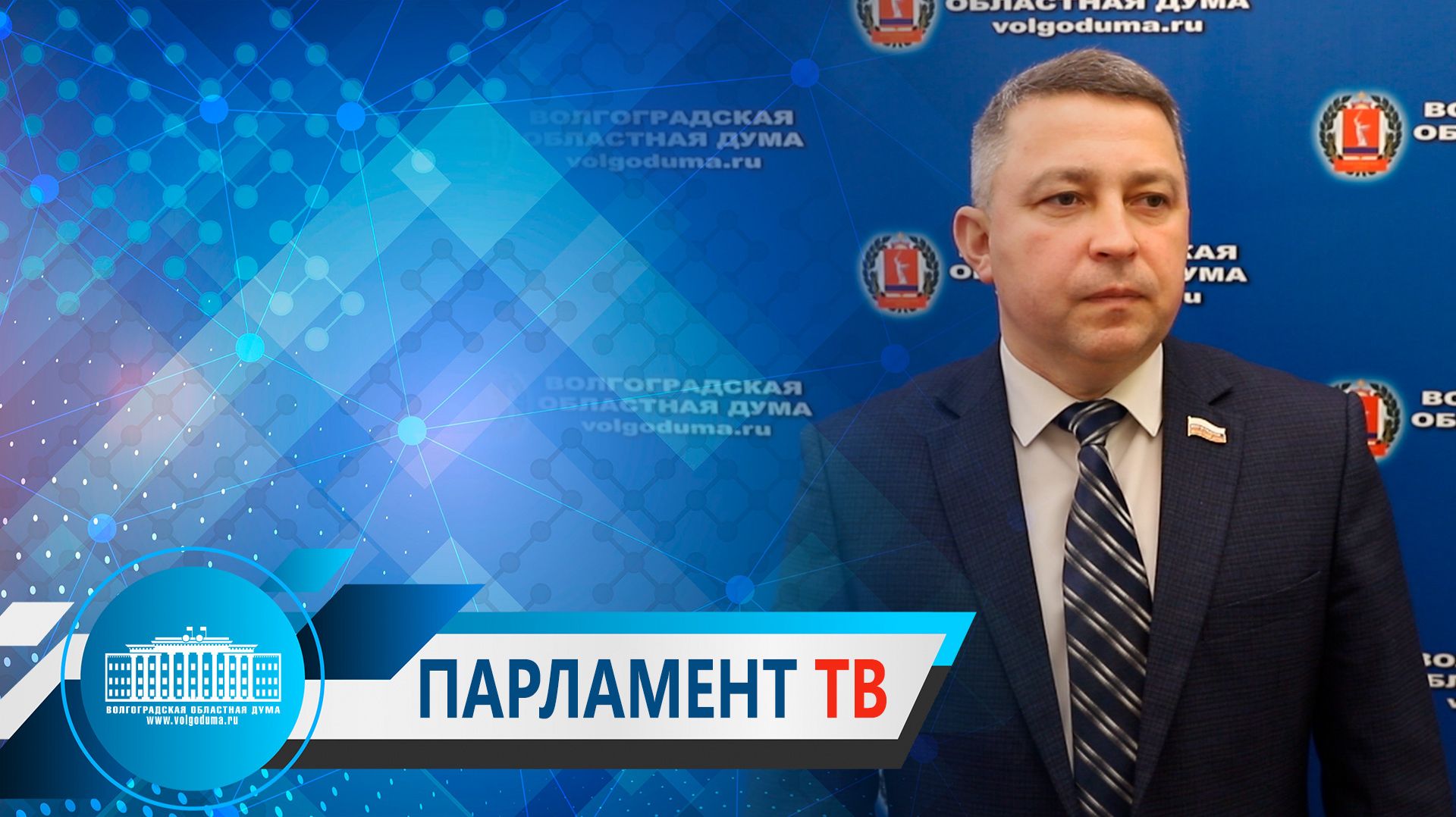 Дмитрий Пополитов: "В охране общественного порядка активно участвуют казаки"