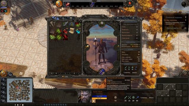 SpellForce 3 - Soul Harvest - [03] прохождение ПК русские субтитры 2020