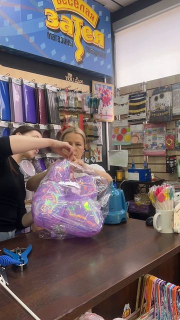 Процесс шар с бабочкой