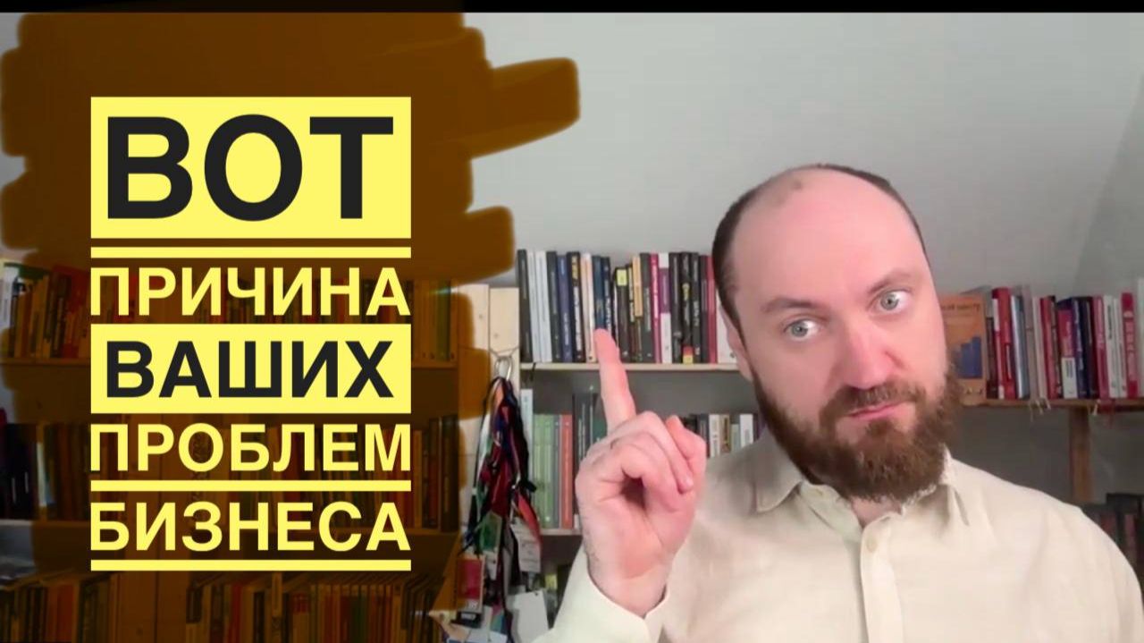Почему бизнес не растёт: главная проблема в среднем менеджменте