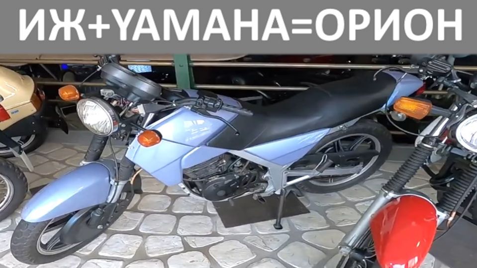 ИЖ Орион - малоизвестный советский мотоцикл на японских технологиях #мото #иж #ссср