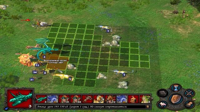 Герои Меча и Магии 5 прохождение Кампании Инферно 53 Боевые Единороги