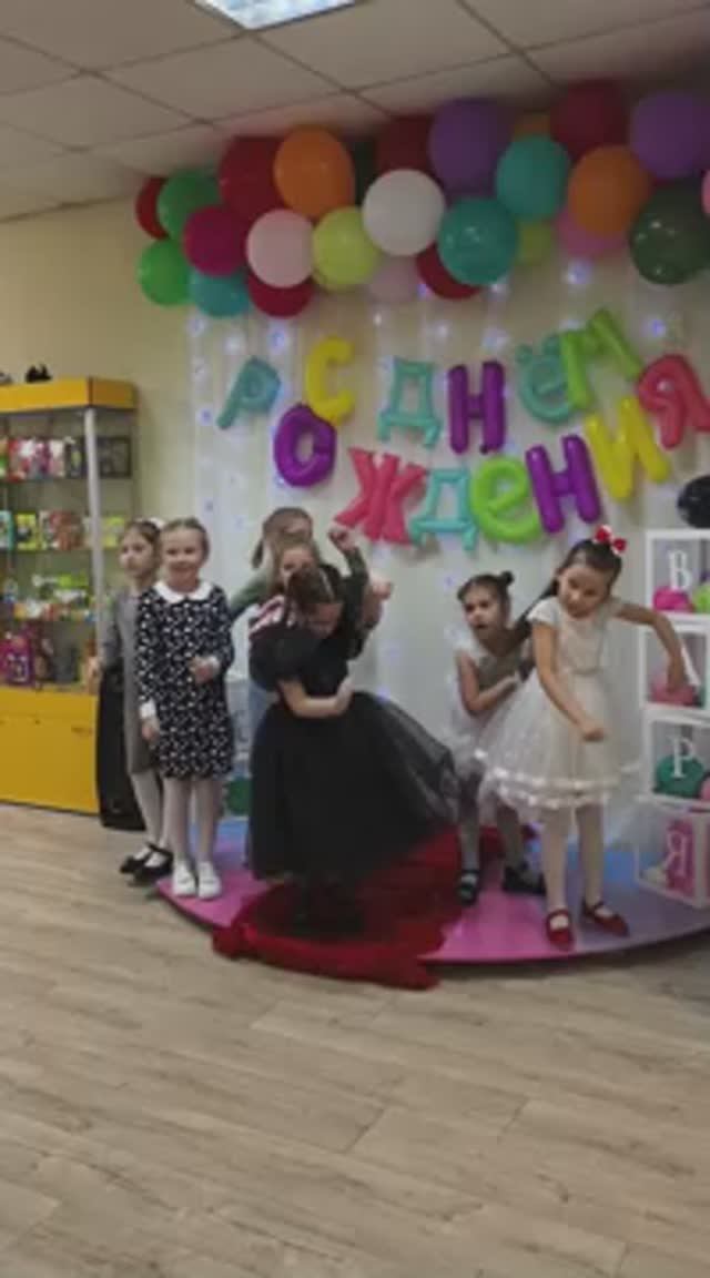 День рождения в стиле "Уэнздей"