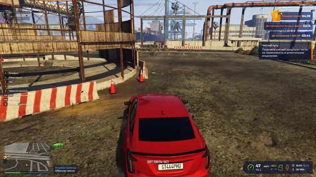 DRIFT ECLIPSE / 4 RANG / CADILLAC