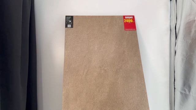 SERATONIA - BASALT CHOCO - КЕРАМОГРАНИТ