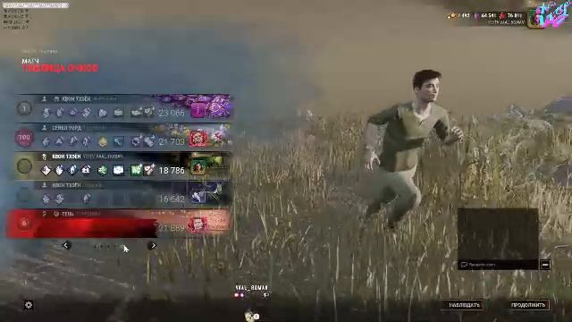 Стрим 79 DBD играем за Квон Тхэён