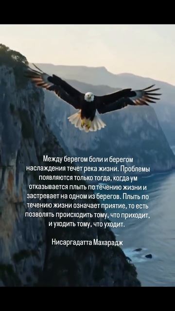 Между болью и наслаждением