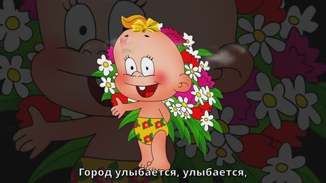 Песенка «Доброе утро» (Утренний ритуал) ☀️🌈