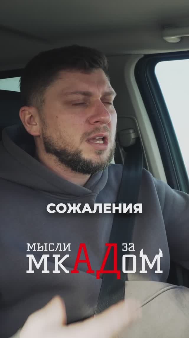 Способность адекватно реагировать на стресс без негативных последствий для организма #путь #подкаст