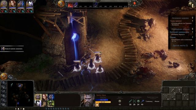 SpellForce 3 - Soul Harvest - [05] прохождение ПК русские субтитры 2020