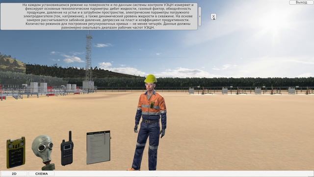 Упражнения по работе с уровнемером. Построение регулировочных кривых.