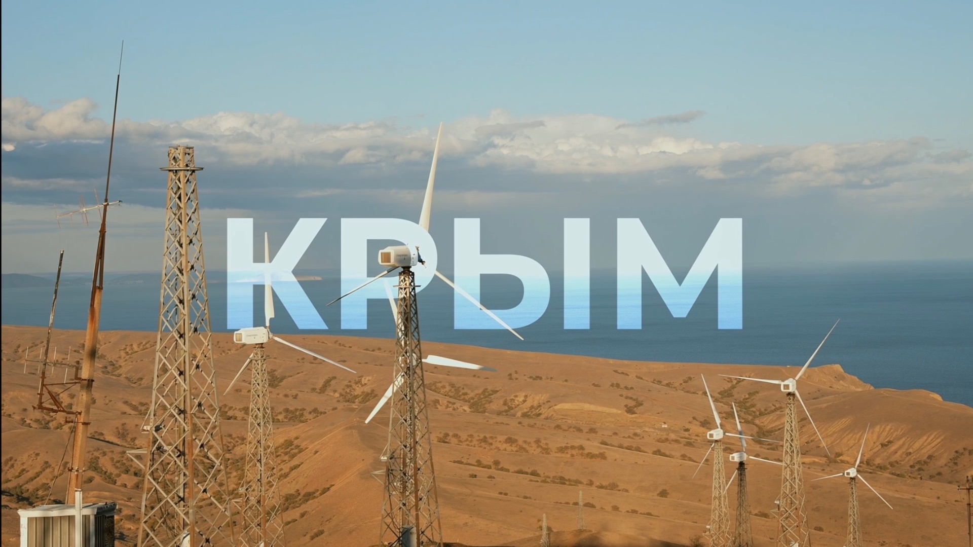 КРЫМ, который ЛОМАЕТ стереотипы