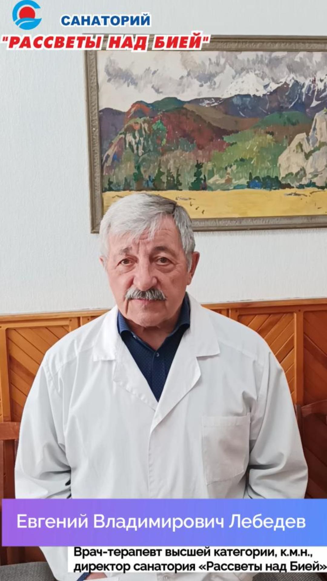 Почему с возрастом болят суставы?