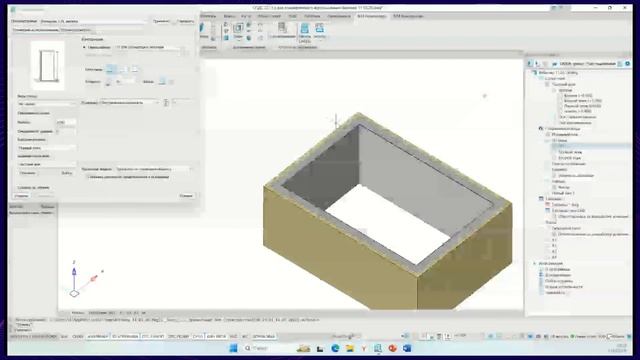 Моделирование многослойной стены на примере двухэтажного коттеджа в nanoCAD BIM Строительство