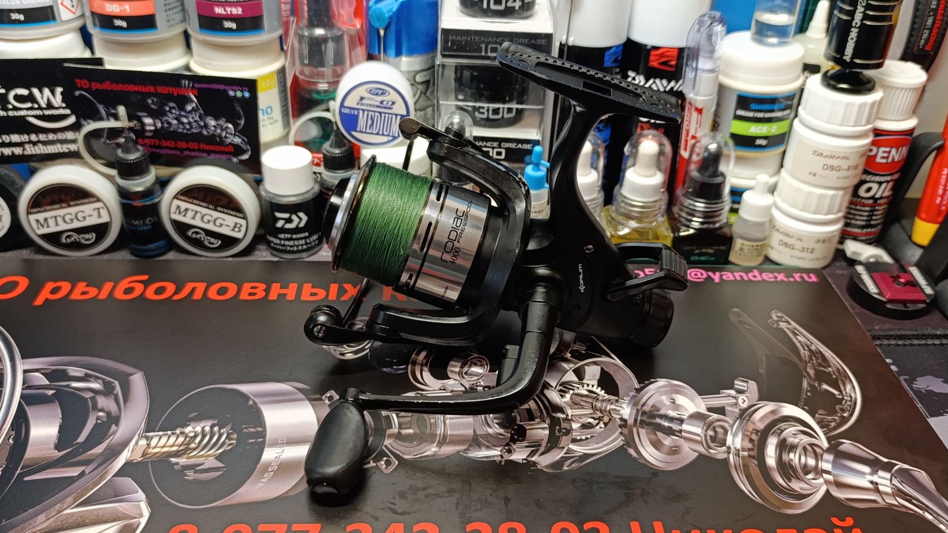 Обзор ТО разбор обслуживание Korum Rodiac