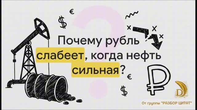 Стратегии инвестора: аналитика рынков и ожидания по ставке ЦБ