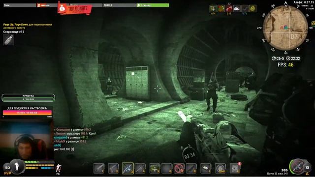 Набор в клан Will To Live Online MSK-2