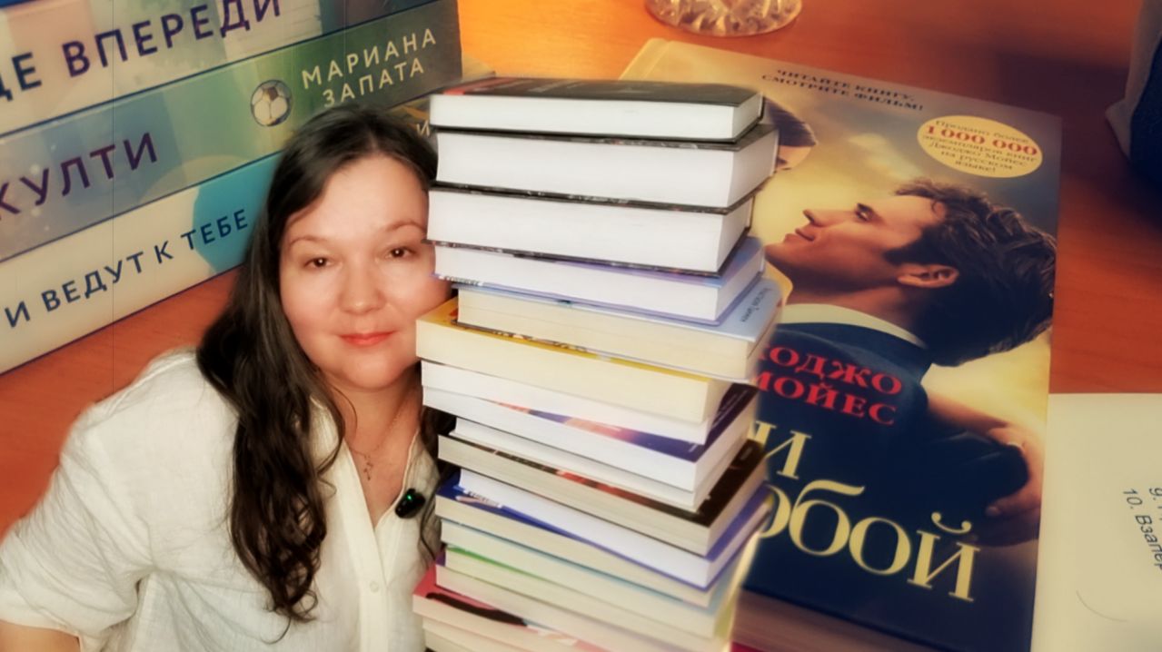 СТЫДНО ЛИ ЧИТАТЬ любовные романы❓ ОПЯТЬ НАКУПИЛА 15+ книг❗КНИЖНЫЕ ПРИЧИТАНИЯ