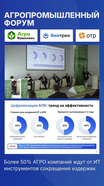 Презентация в Уфе, март 2026