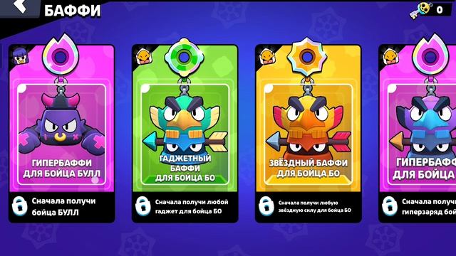 аанул 600 кубков на 8-бите