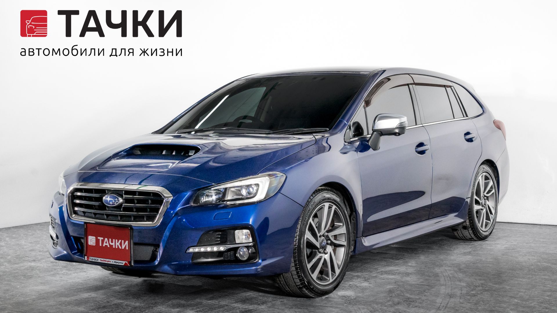 Subaru Levorg