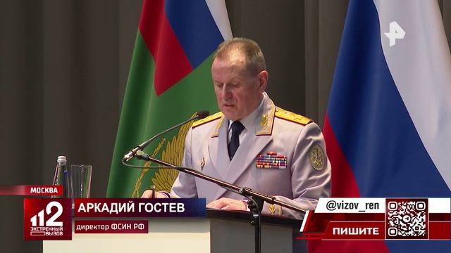 РЕН ТВ. Экстренный вызов. Девять попыток терактов предотвратили в 2025 году в российских колониях