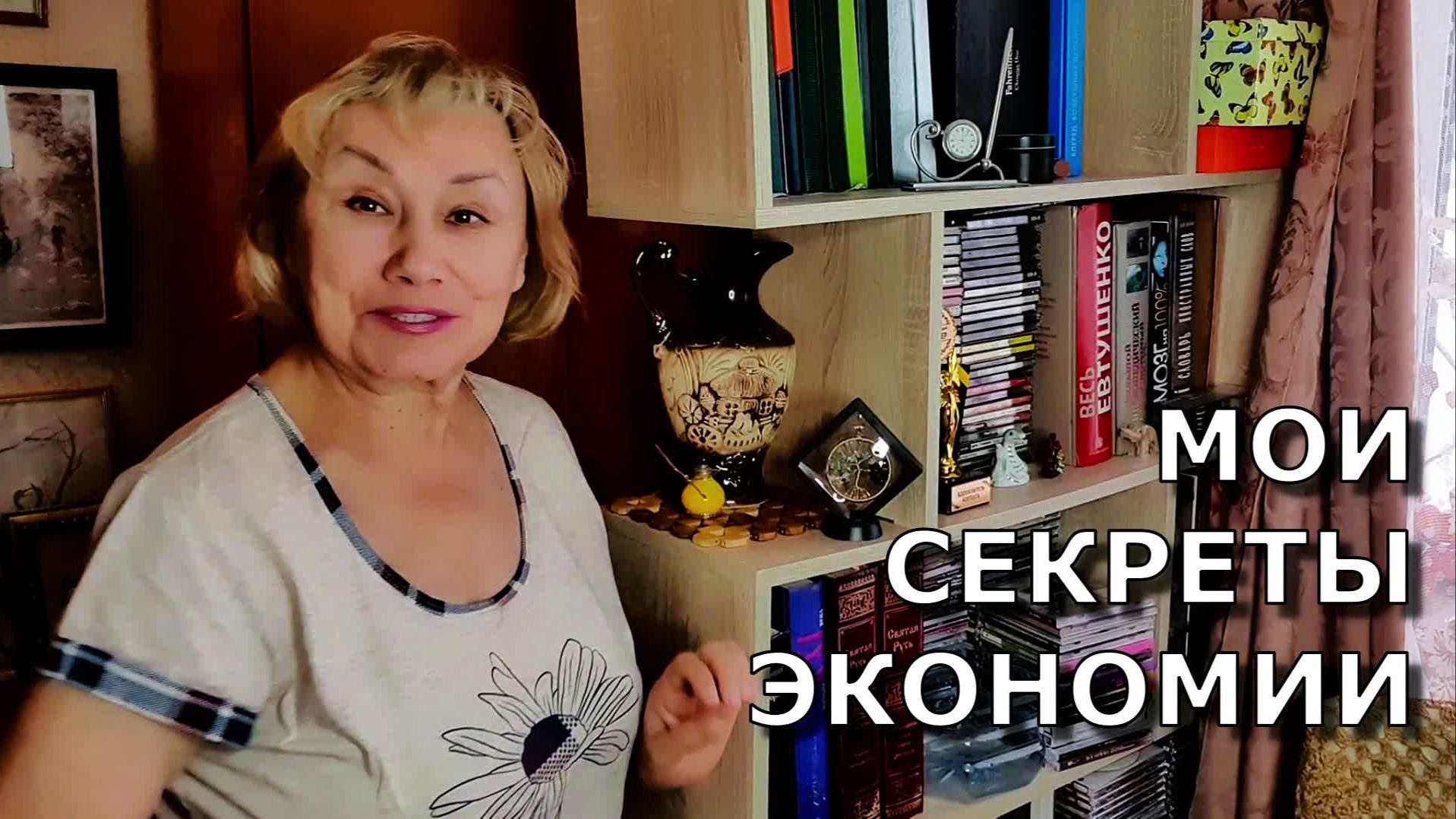 Почему мне везёт? Где покупаем рыбу и мясо? Борщ деревенский. Бесплатный SUNO - как работаю?