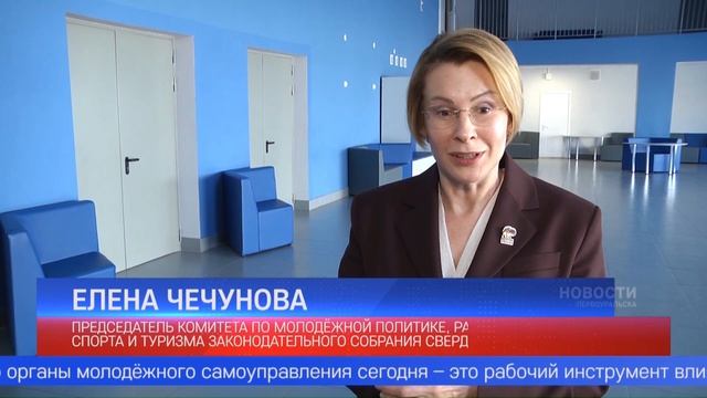 Воспитание патриотизма, инициативы подрастающего поколения, развитие городов