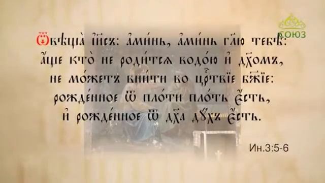 9.2.8. Молитва Кирилла Туровского в неделю - 4