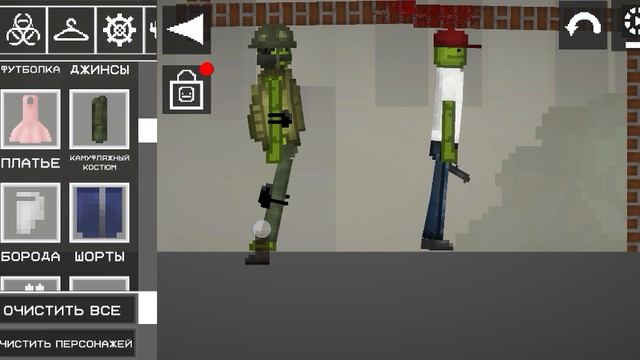 несчастные случай ч.3