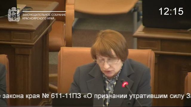 Сессия 19 марта 2026 года (5 часть)