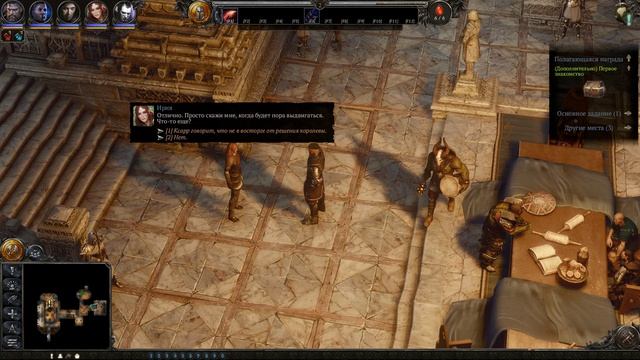 SpellForce 3 - Soul Harvest - [04] прохождение ПК русские субтитры 2020