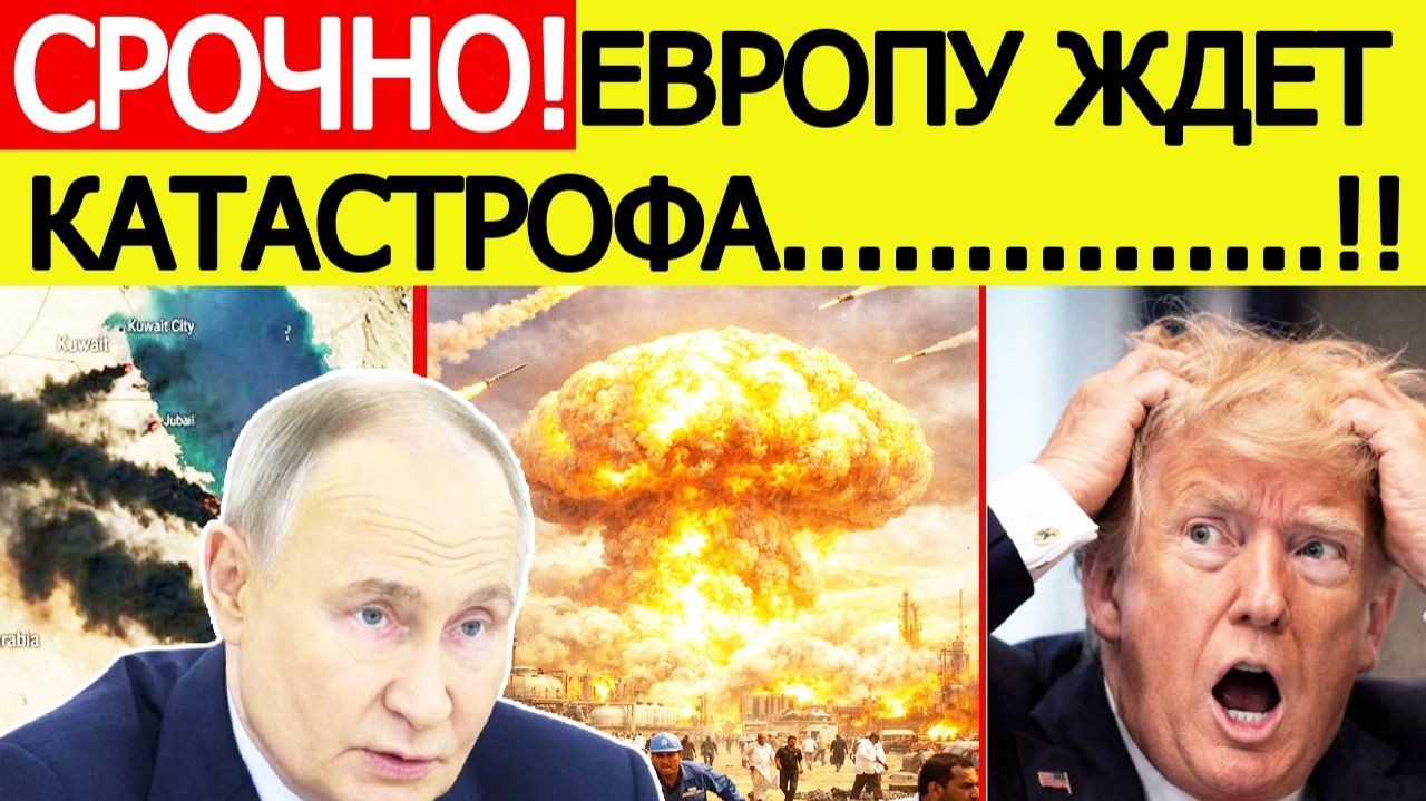 СРОЧНО! Иран нанес ШОКИРУЮЩИЙ УДАР! Союзник США потрясён! ПОСЛЕДНИЕ НОВОСТИ США ИРАН ИЗРАИЛЬ