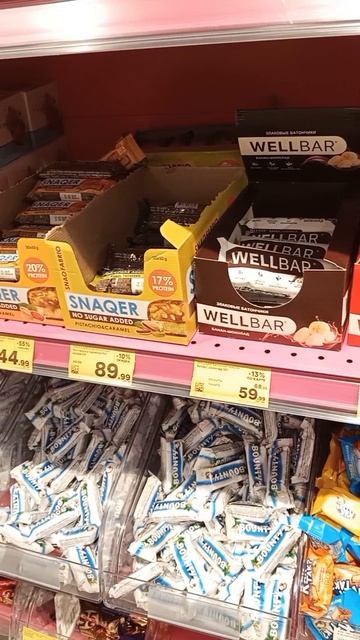 🙄 цены в разных магазинах : от А до Я..( ч.1) 🙃 п.Тисуль