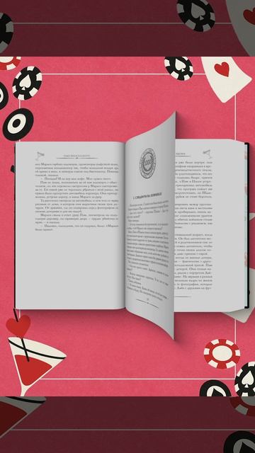 «Очень плохие вдовы», Сью Хинсенбергс