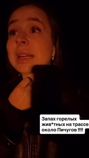 Село Пичуги, Новосиб. Менты по приказу губера сожгли скот.