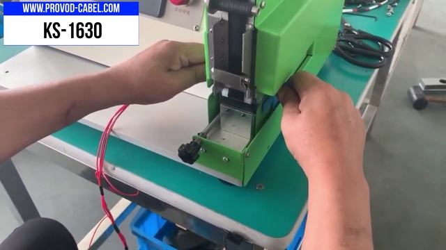 KS-1630 Станок для обмотки проводов лентой