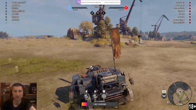 #Crossout Смотрим на новый режим. Клан Path of Darkness.