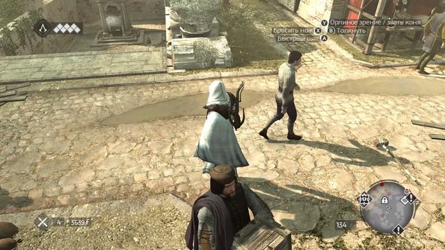 Assassin’s Creed Brotherhood 2 серия. Луто-сундуковство!