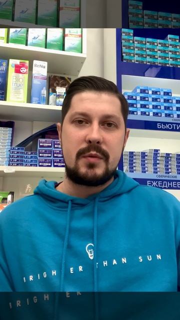 Отзыв о Дмитренинг от Дениса Бондалетова, оптометриста оптики "Волшебные очки", г. Одинцово