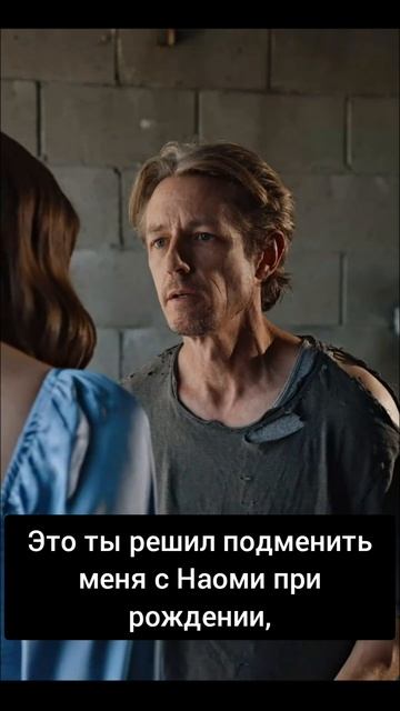 Мини-драма Одержимость миллиардера - 32 серия из 87 | Billionaire CEO's Obsession