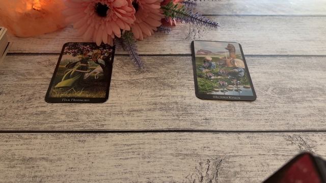 Что с ним происходит из-за тебя 🍓💐❤️Расклад по вариантам