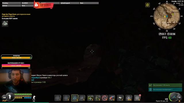 Розыгрыш залетай! Will To Live Online MSK-2